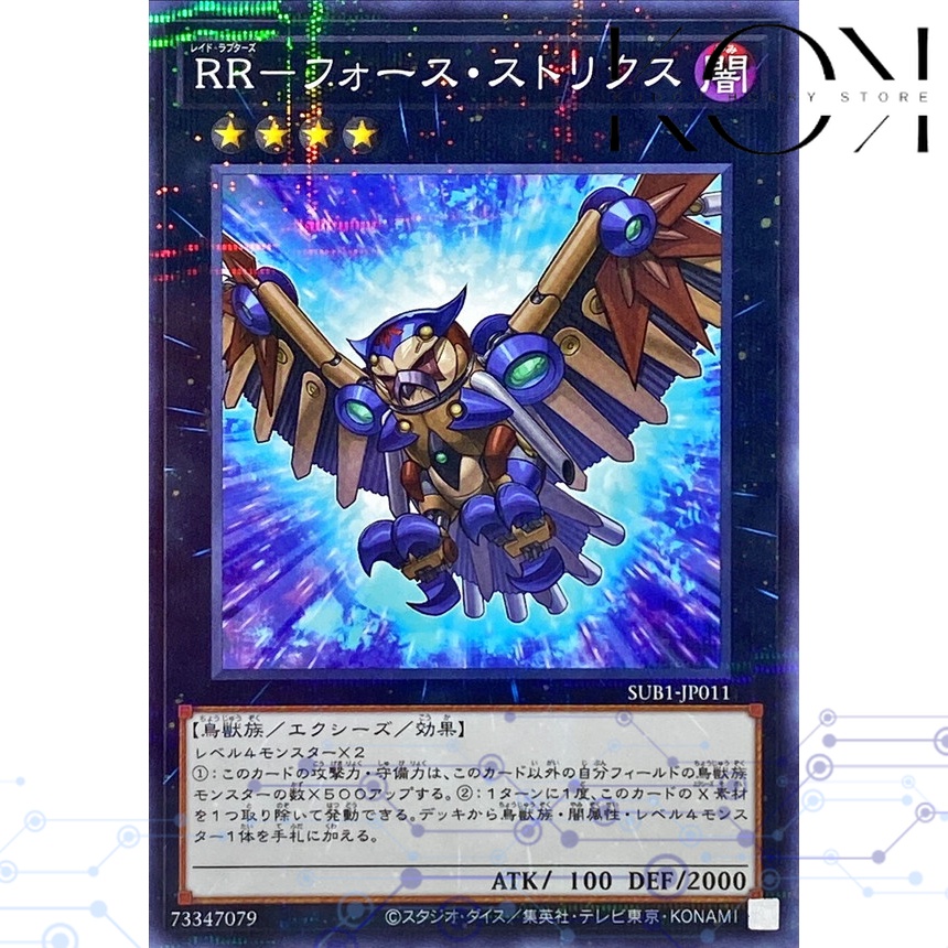 Yugioh OCG SPWR-JP022 SUB1-JP011 QCCU-JP157 RR Raidraptor Force Strix 游戏王 | Shopee Malaysia