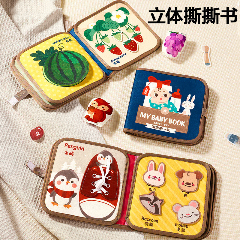 Ear Early Education Cloth Book Baby Biteable Three-Dimensional Tear-Off ...