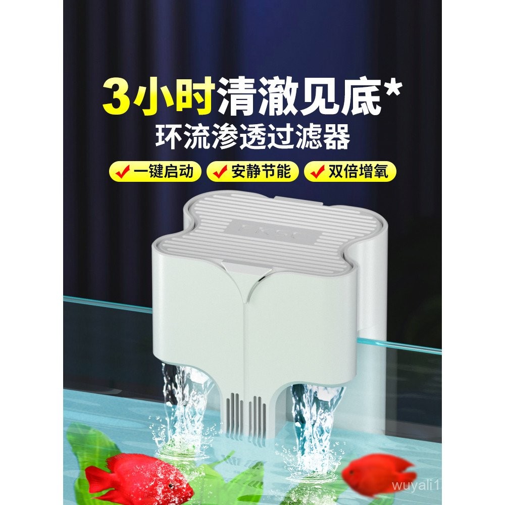 Penapis Tangki Ikan Peredaran Pembersihan Air Tiga-dalam-Satu Sistem ...