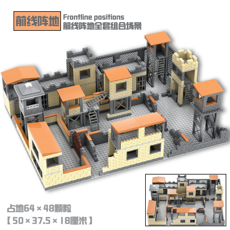 Compatible with LEGO World War II Soldier Base, Blockhouses, Prisons ...
