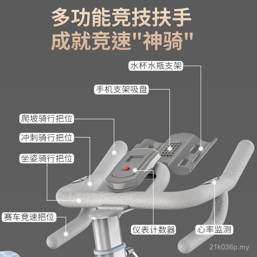 Basikal Dinamik Peralatan Kecergasan Rumah Gim-Specific Senaman Dalaman ...
