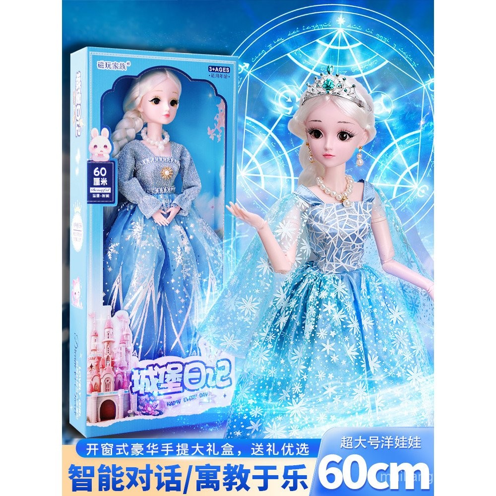 Lisa Elsa Aisha Anak Patung Lebih Besar Hadiah Set Pakaian Baru untuk ...