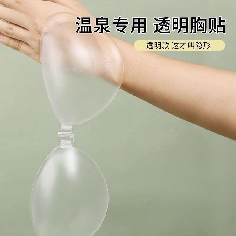 Transparent Transparent Breast Stickers Women Silicone Bra Pads ...