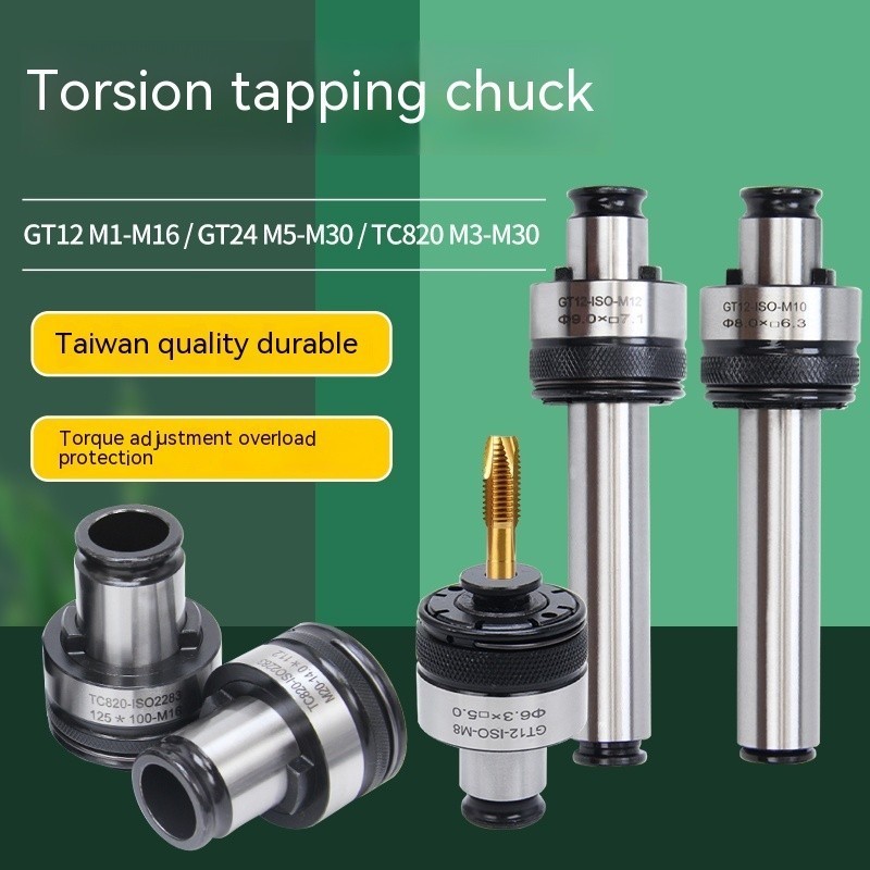 Tapping chuck CNC GT12 tapping tool handle telescopic floating chuck ...