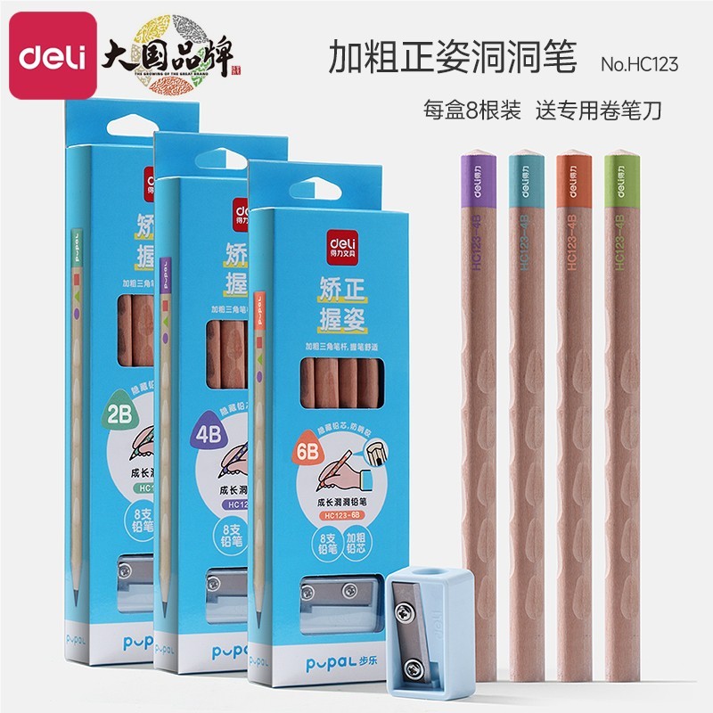 Dedicated for Deli Zhengzidongdong Pencil 2b/4b/6b Beginner ...