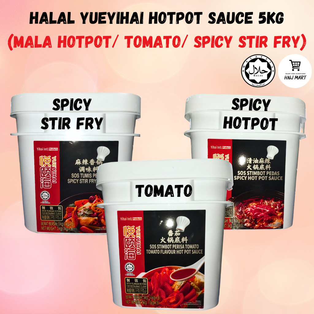 YUEYIHAI HOTPOT HAIDILAO HOTPOT SAUCE 1KG/ 5KG MALA HOTPOT/ TOMATO ...