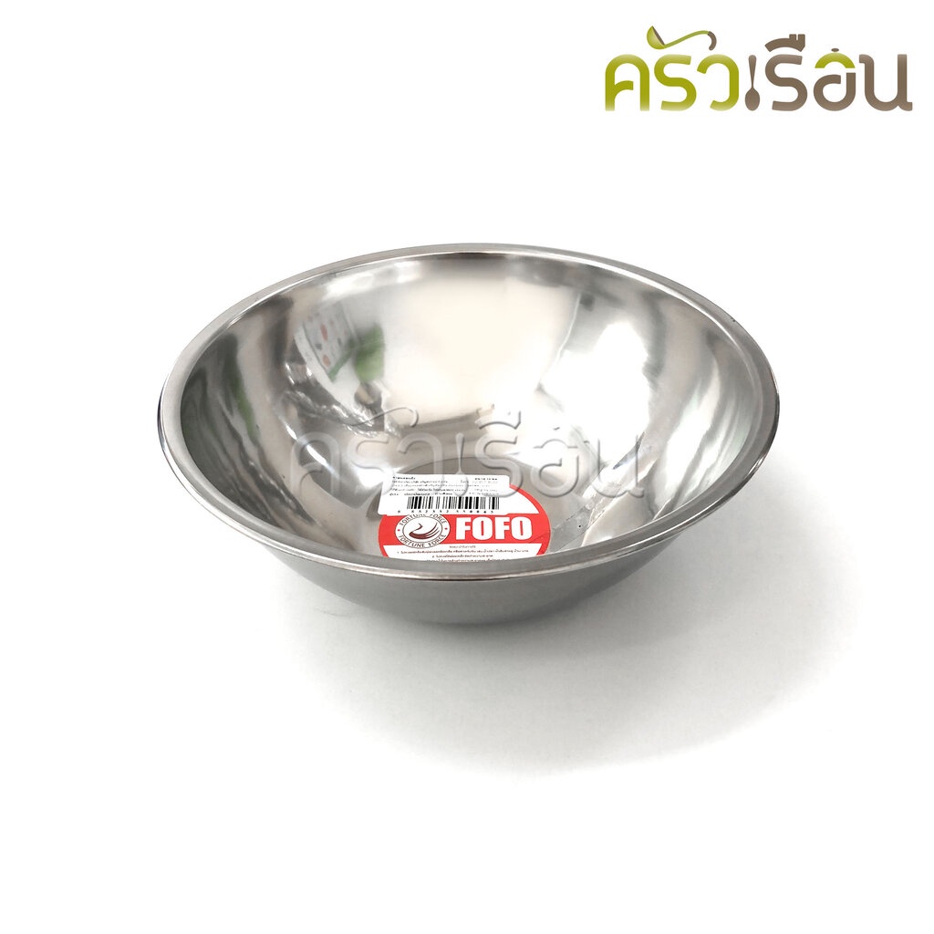 FOFO Stainless Steel Mixing Bowl Brand | Shopee Malaysia
