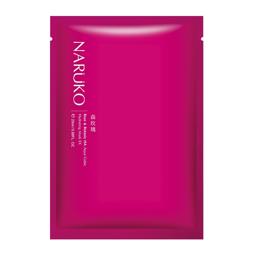NARUKO Rose & Botanic HA Aqua Cubic Mask (1's) | Shopee Malaysia