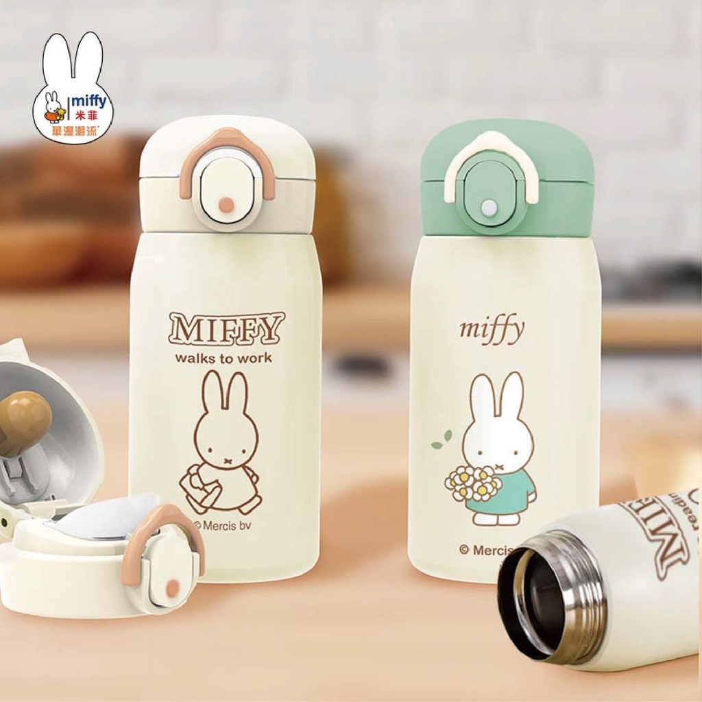 Miffy MIFFY Bouncing Thermos Cup 320ml Stainless Steel Liner Student Office Worker Cute Simple ...