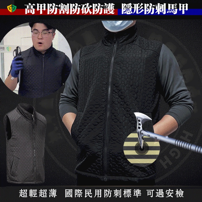 High armor anticut vest protective vest invisible vest anticut ...