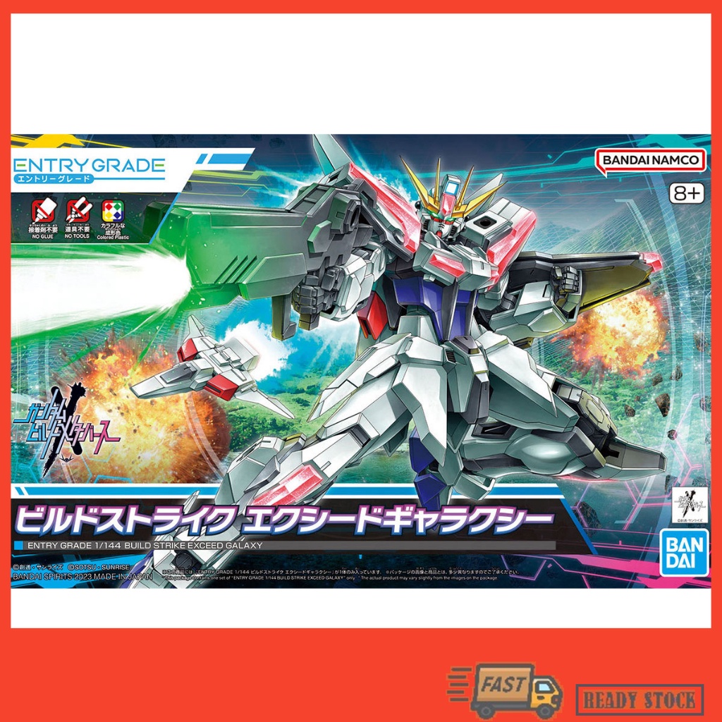 Bandai Entry Grade 1/144 Build Strike Exceed Galaxy (Gundam Build ...