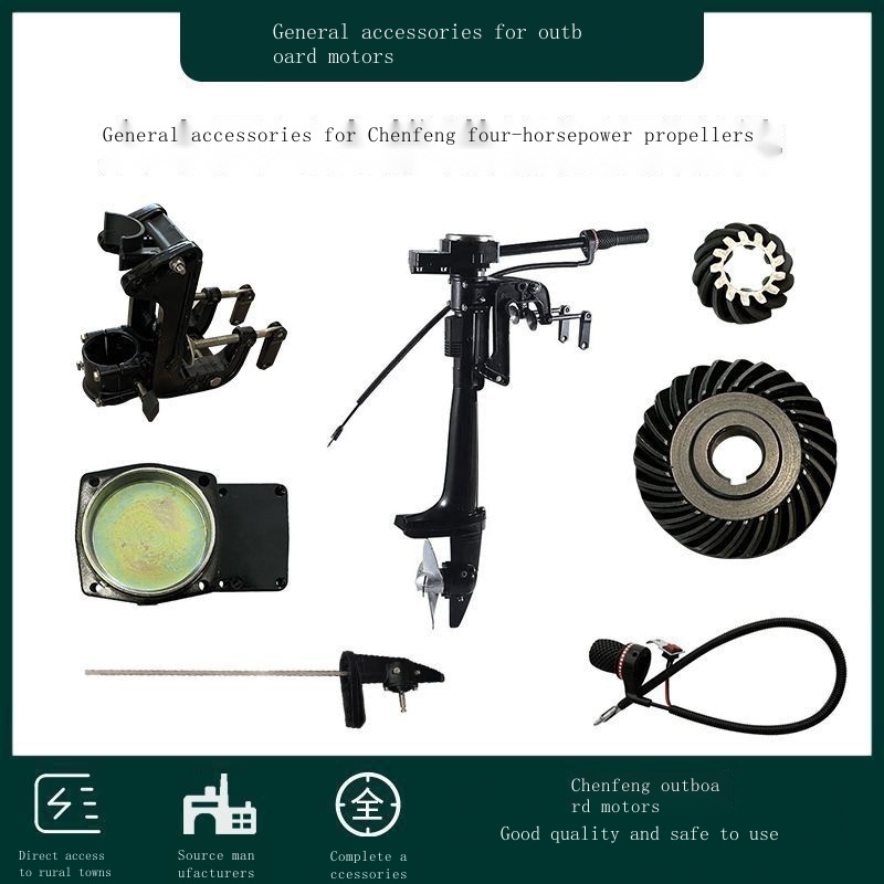 Outboard Motor Pylon Propeller Bracket Outboard Motor Universal ...