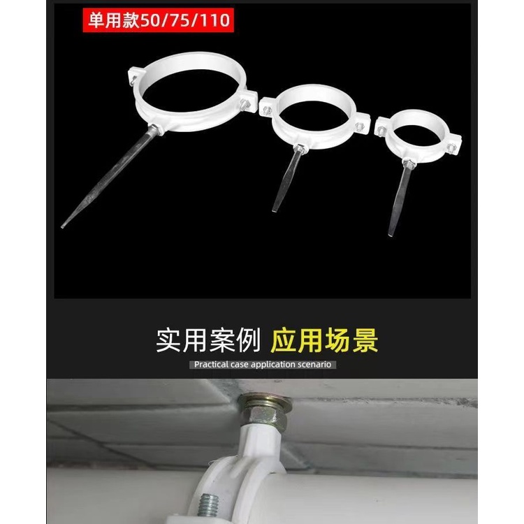 Pvc Drain Pipe Fixed Pipe Clamp 110 160 Sewer Pipe Plastic Pipe Clamp ...