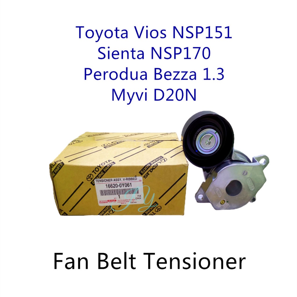 [Original] Toyota Vios NSP151 Sienta NSP170 Perodua Bezza Myvi D20N Fan ...