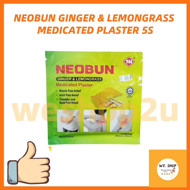 READY STOCK!!! Neobun Medic Patch Lemongrass + Ginger (5's) | Shopee ...