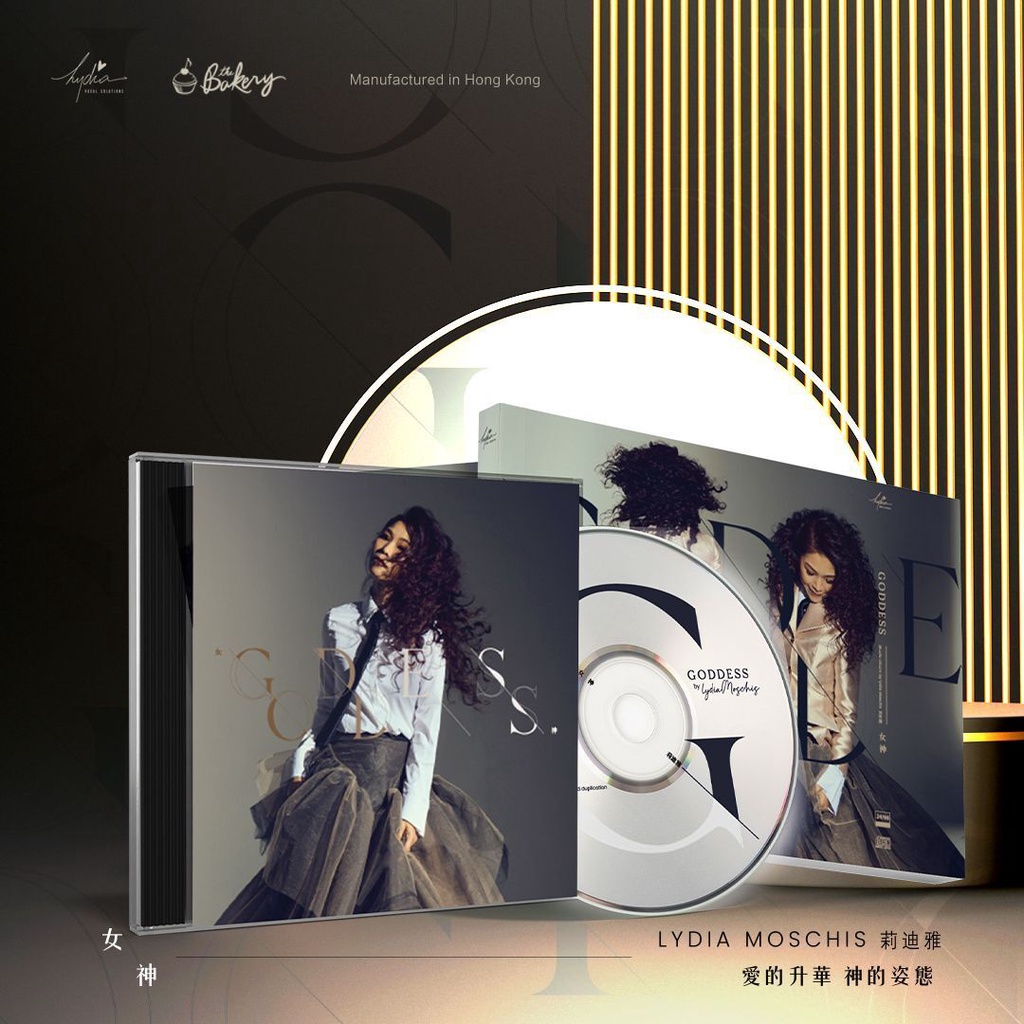 Lydia Moschis 莉迪雅 - 女神 Goddess - CD | Shopee Malaysia