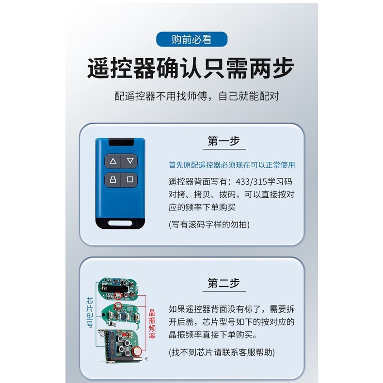 Color Rolling Shutter Door Remote Control Copy Rolling Shutter Door ...