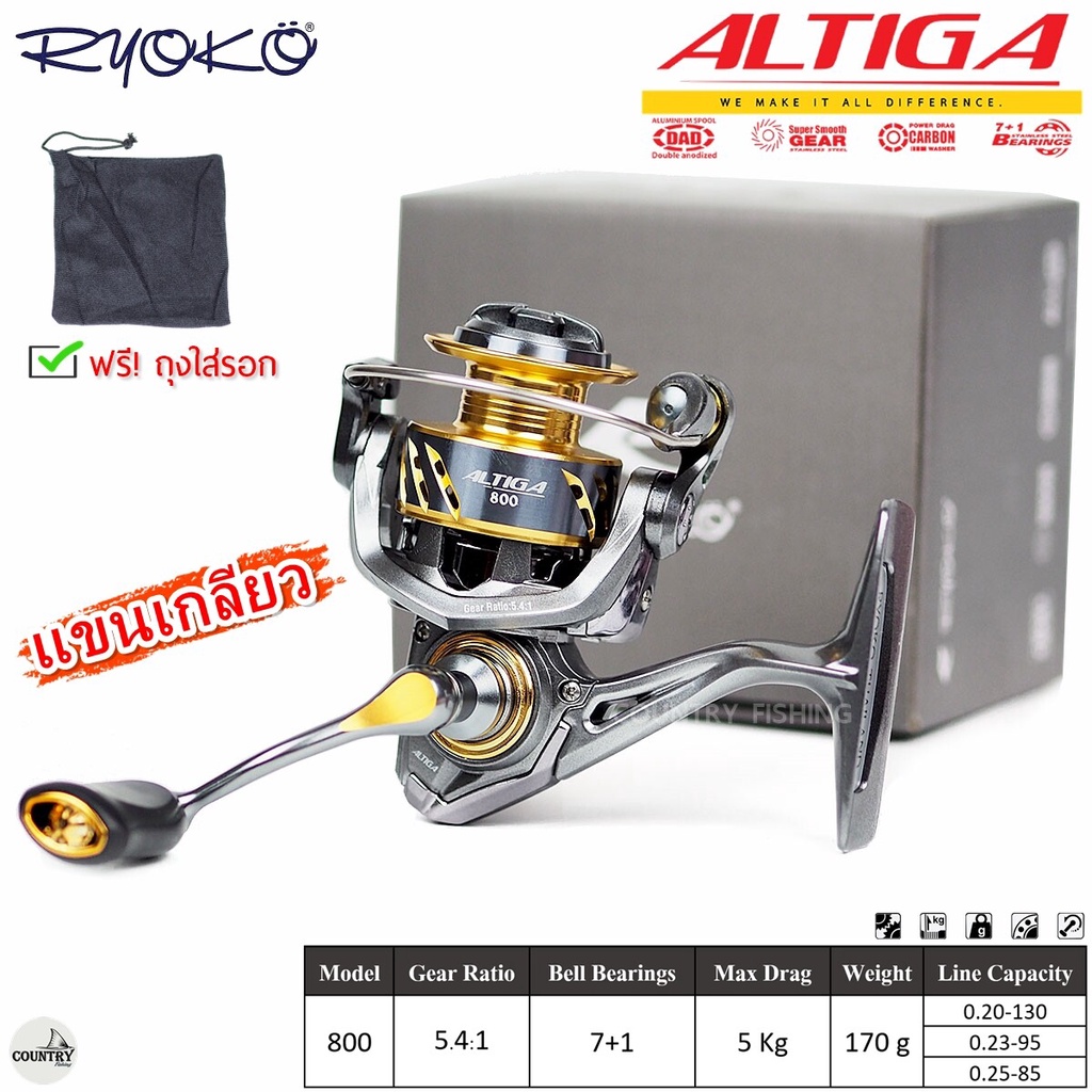 Fishing Reel RYOKO ALTIGA 800 Spinning Smallest Size Soft Smooth Tight ...