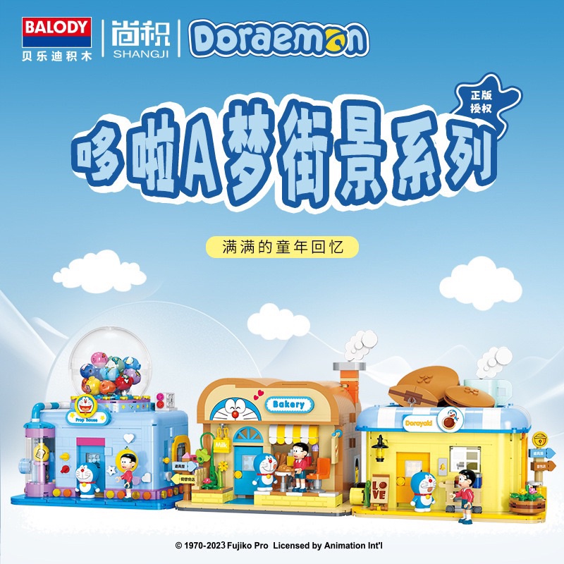 JML积木乐ReadyStocks Doraemon Building blocks toys 贝乐迪 小叮当 哆啦A梦 街景 建筑系列 ...
