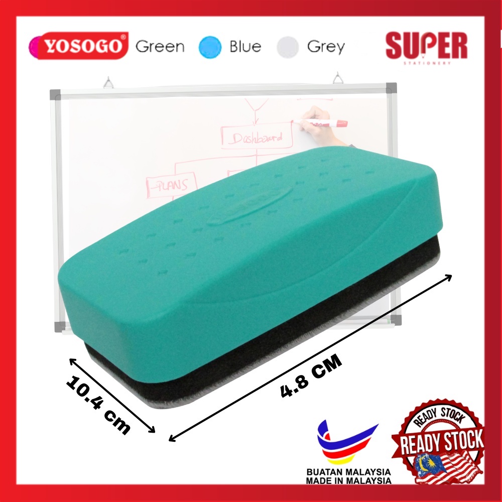 [super stationery] YOSOGO Whiteboard Eraser/ Whiteboard Duster/ Duster ...