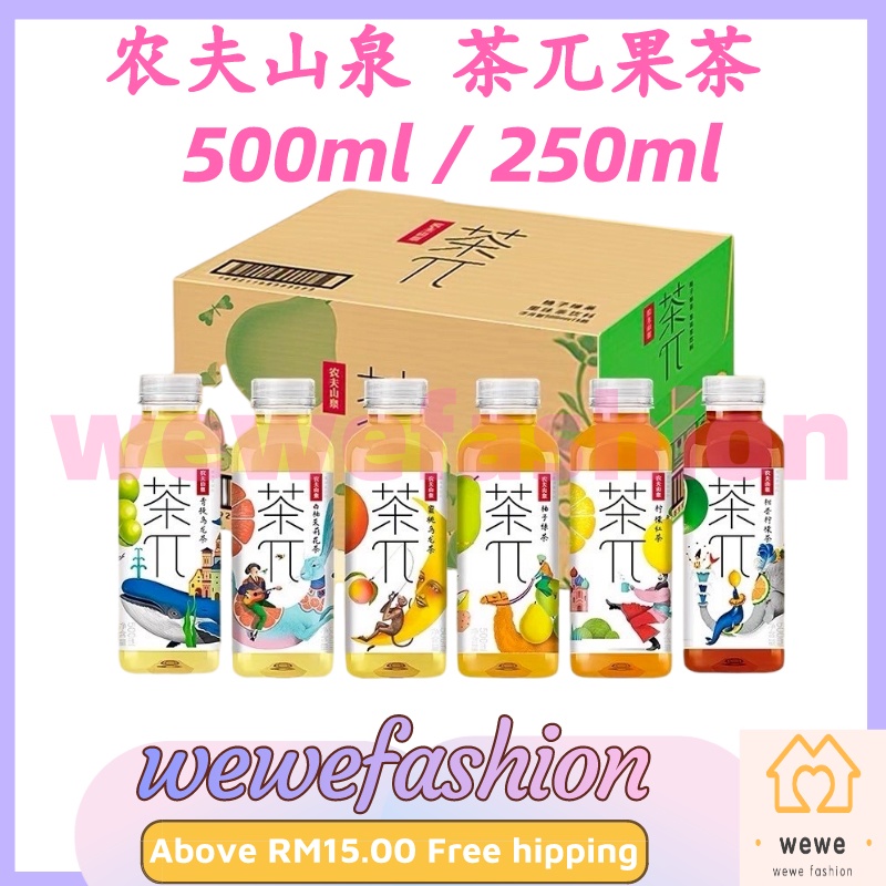 READY STOCK!!! 农夫山泉｜茶兀果茶系列｜Nongfu Spring Cha Pai Cha Pie｜茶π 茶派 Fruit Tea (整箱500mlx15罐) / (整箱 ...