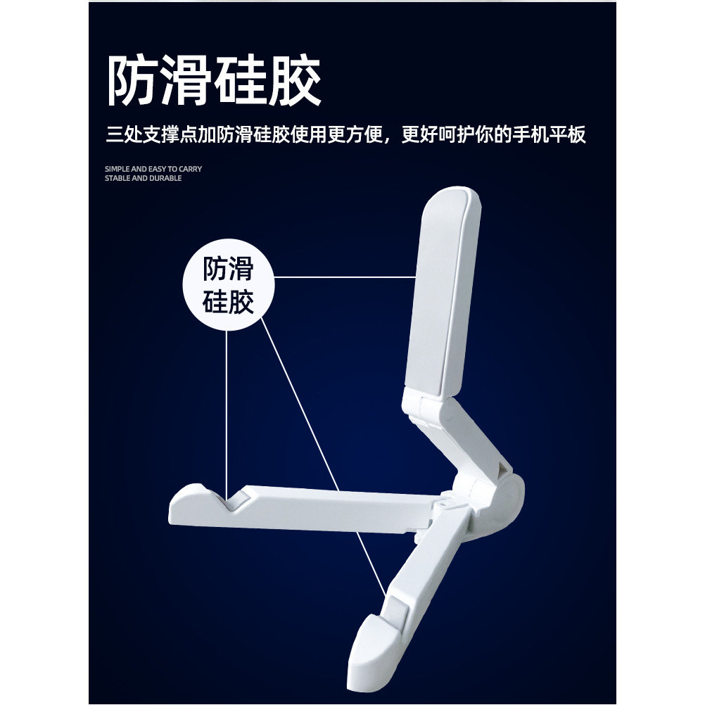 For Smart Phone Tablet Stand Folding Triangle Tablet Stand Desktop Base ...