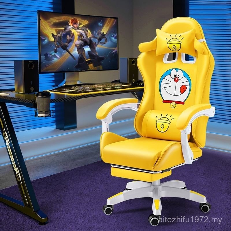 Doraemon Gaming Chair Sedentary Not Tired Reclining Game Chair ...