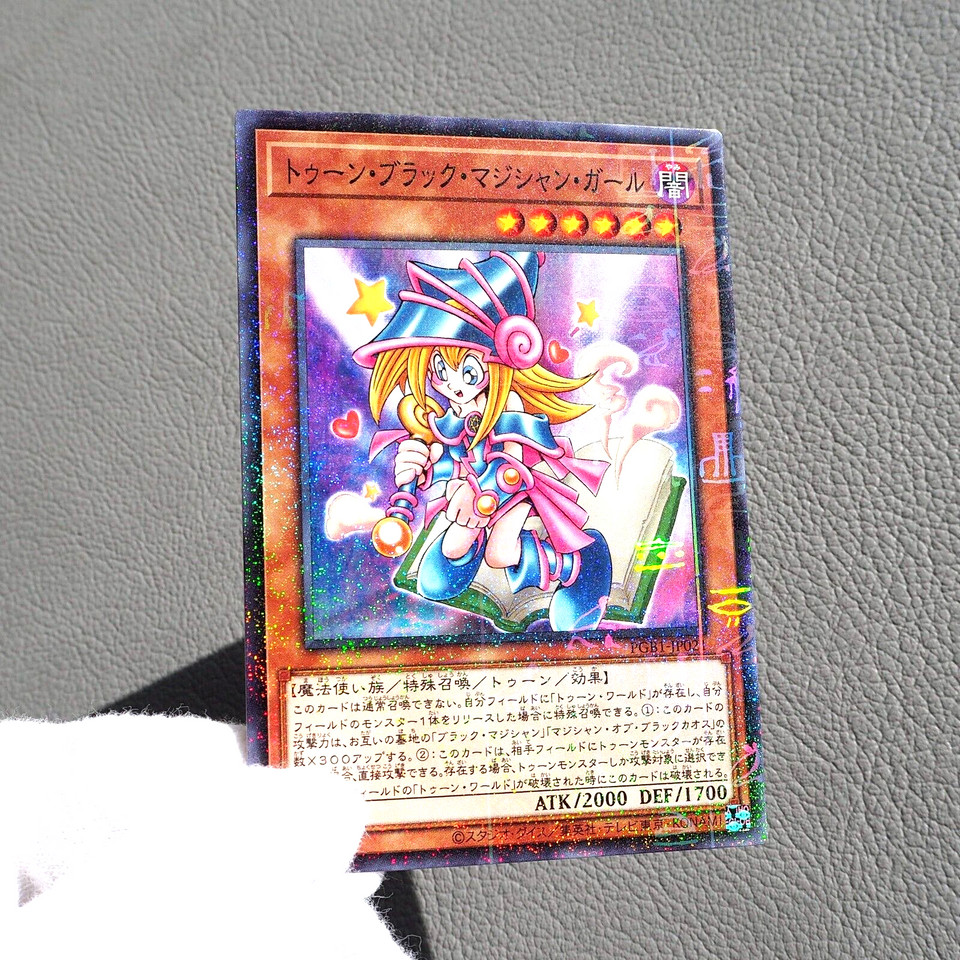 Yu-Gi-Oh Toon Dark Magician Girl PGB1-JP021 Millennium Rare MINT~NM Japan g534 | Shopee Malaysia