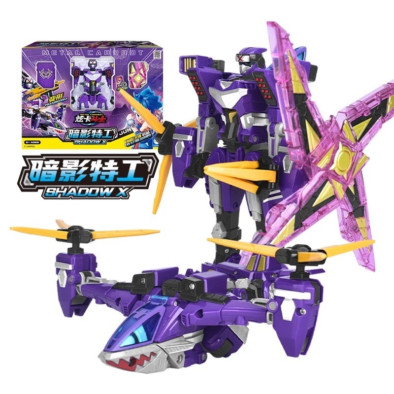 Metal cardbot Shadow Agent Card Warrior Alloy Robot Hyun Fighter ...