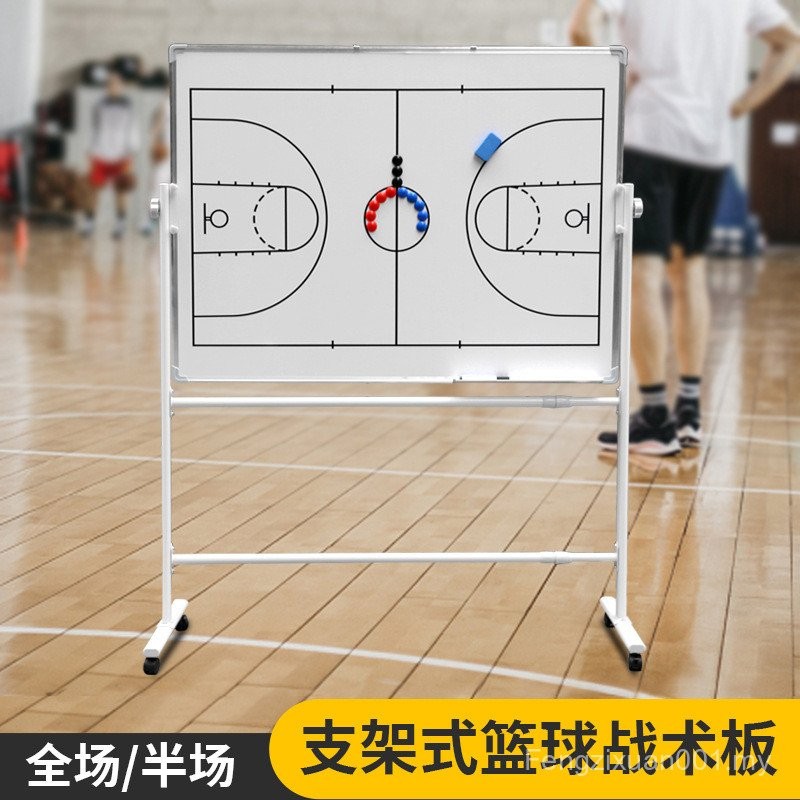 Large Size Football Basketball Tactical Board Bracket Tactical Board ...