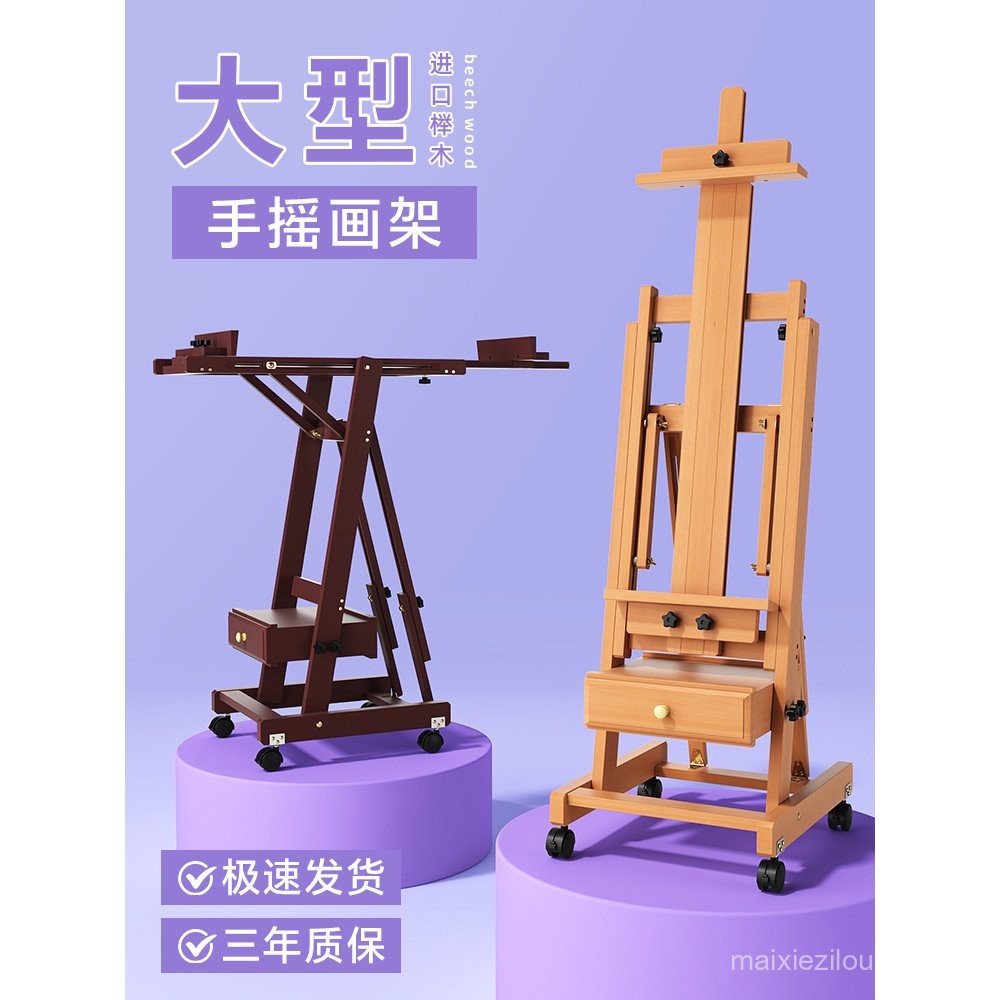 Beech Wood Easel Flat Dual-Purpose Drawing Board Set Wooden Art ...
