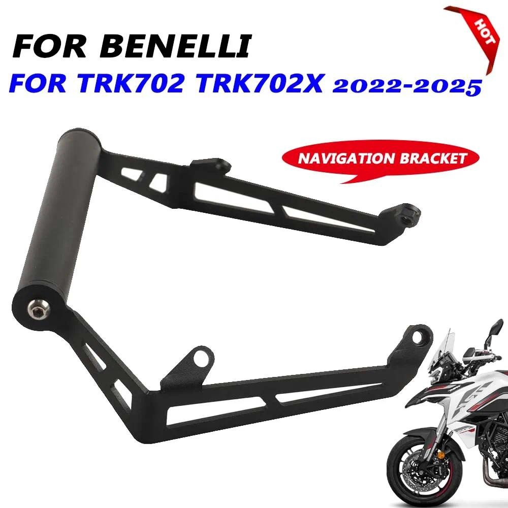 For Benelli TRK 702X 702 X TRK702 X 2022 - 2023 2024 2025 Motorcycle ...