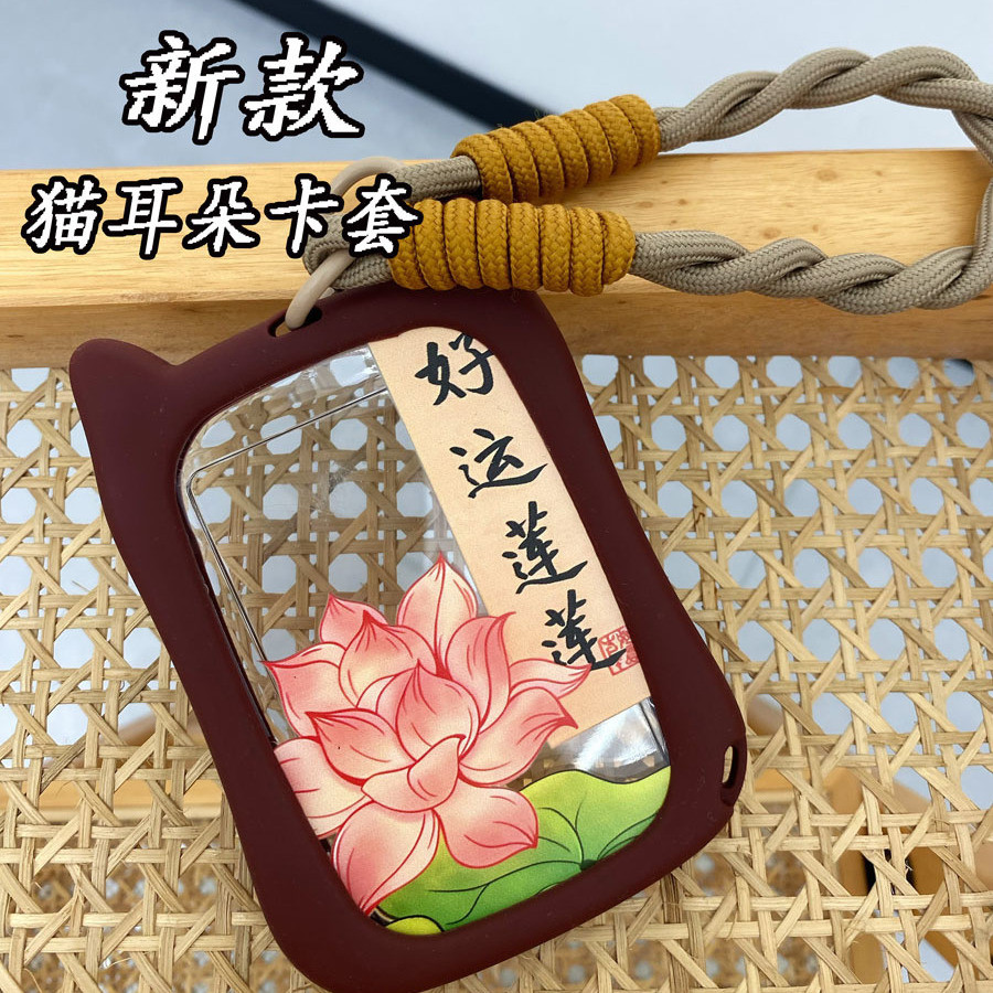 Daily New Arrival/ins New Style Student Card Holder Campus Campus Card ...