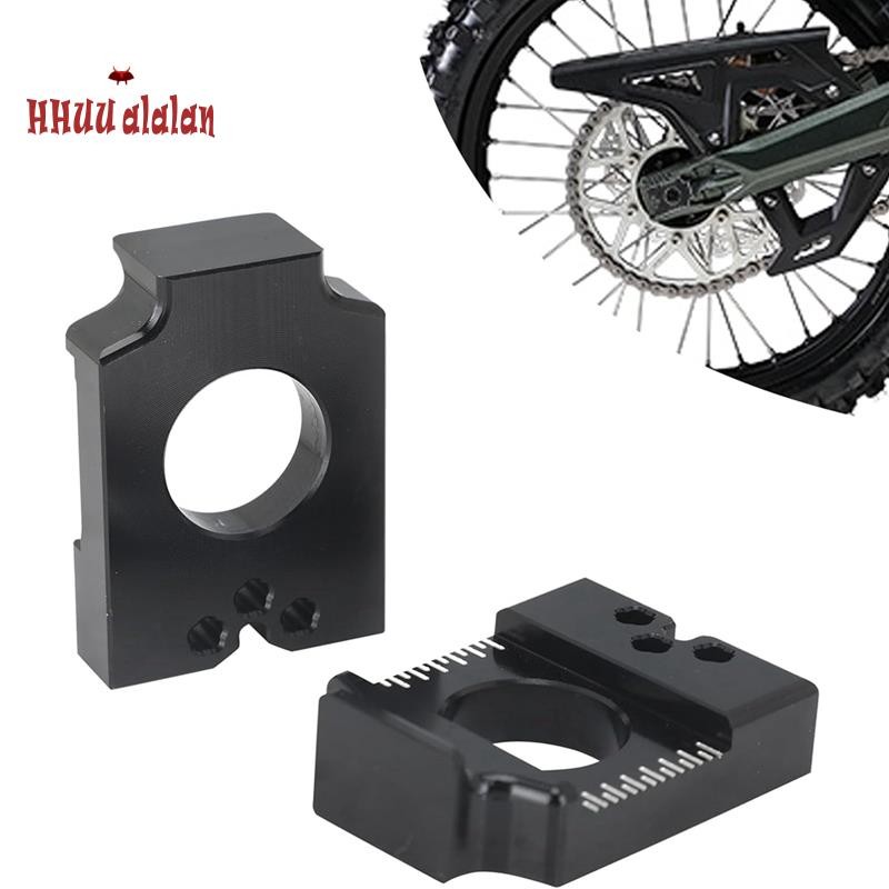 Rear Axle Blocks for Surron Ultra Bee, Axle Chain Adjuster Block ...