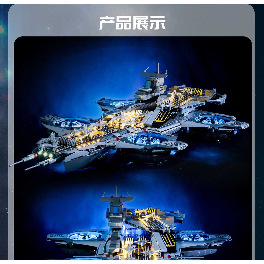 K Box 10218 Super Heroes 3,385 PCS Avengers Assemble The SHIELD Helicarrier (Static Version ...