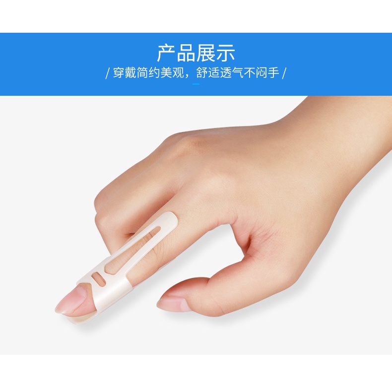 Finger Splint Brace Support Guard Fixing Broken Finger Joint Fracture ...