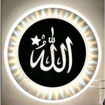 FRAME ALLAH & MUHAMMAD Electric LED Wall Lamp Indoor/Outdoor Lampu ...