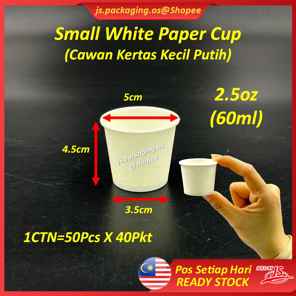 2.5oz Paper Sampling Cup White Sample Cup/Paper Cup/Small Cup / Test ...