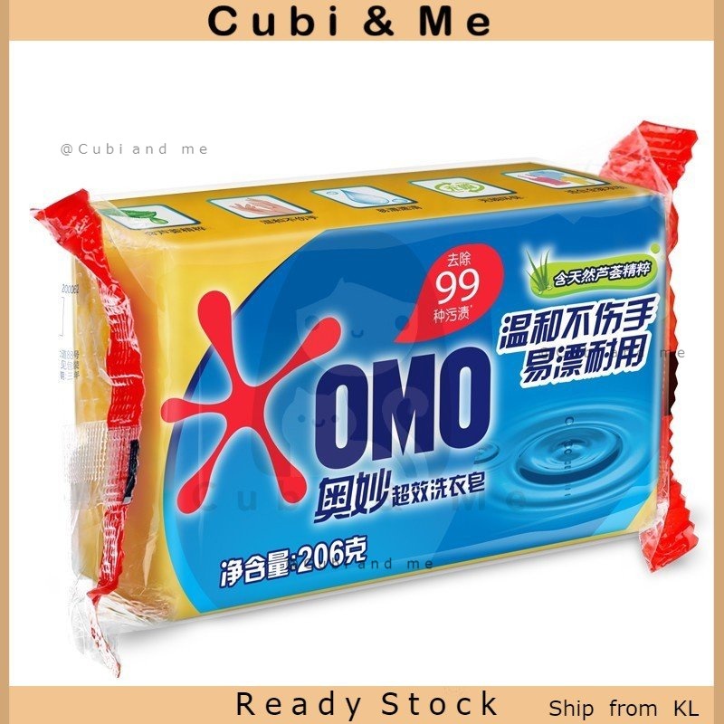 C&M Aloe Vera Laundry Soap Sabun OMO Transparent Laundry Soap 206g Effective Stain Removal 99 ...
