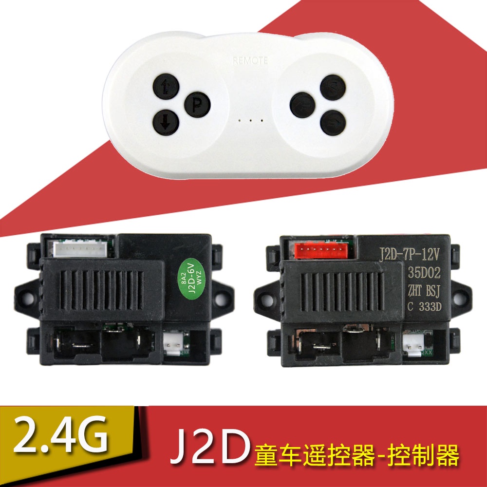 J2d-7p-12v Children's Electric Vehicle Remote Control J2D-6V ...