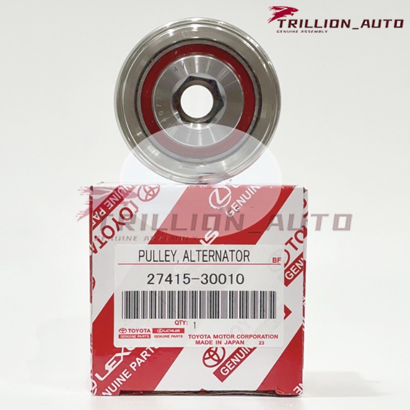 Alternator Pulley Toyota HiAce 2004-2020 27415-30010 | Shopee Malaysia