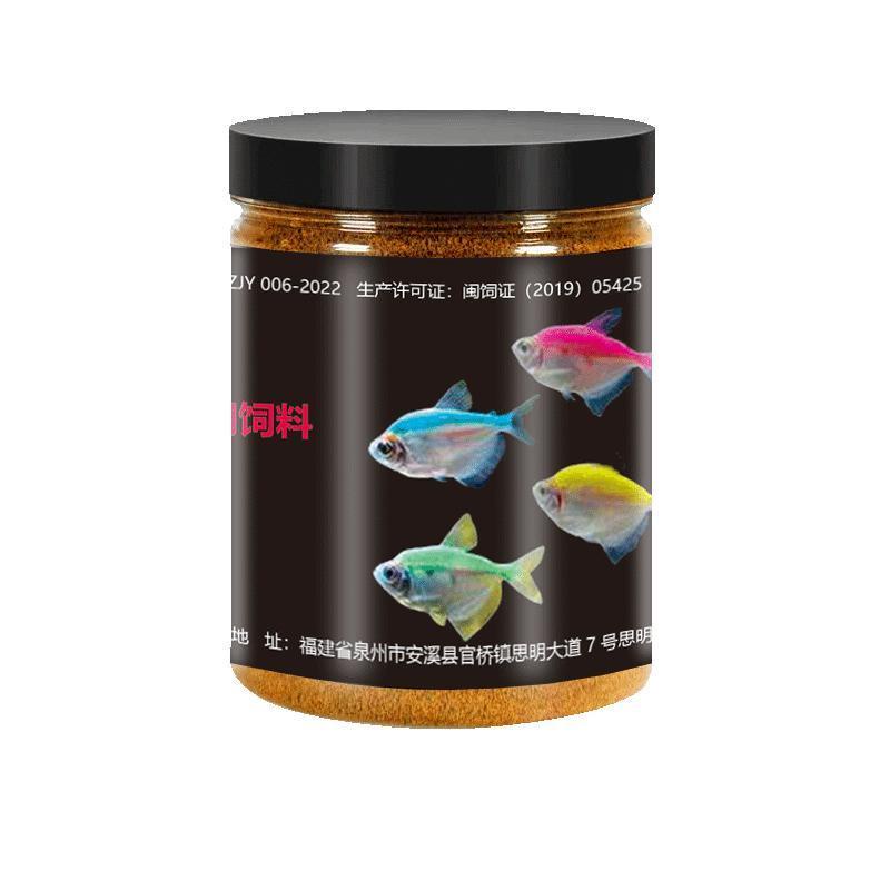 鱼食天使鱼专用彩裙鱼孔雀鱼小型鱼小颗粒热带观赏鱼下沉型鱼饲料Fish Food Angel Fish Special Color Skirt Fish Peacock Fish ...