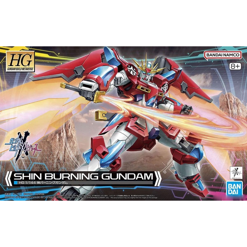 READY STOCK BANDAI HG 1/144 Shin Burning Gundam | Shopee Malaysia