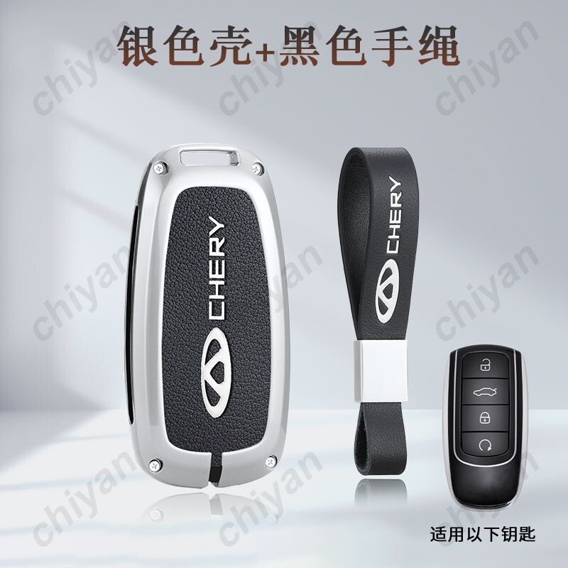 Leather Zinc Alloy Remote Key Case Full Cover For Chery Tiggo 7 Tiggo 8 Pro 8 Plus Arrizo 5 ...