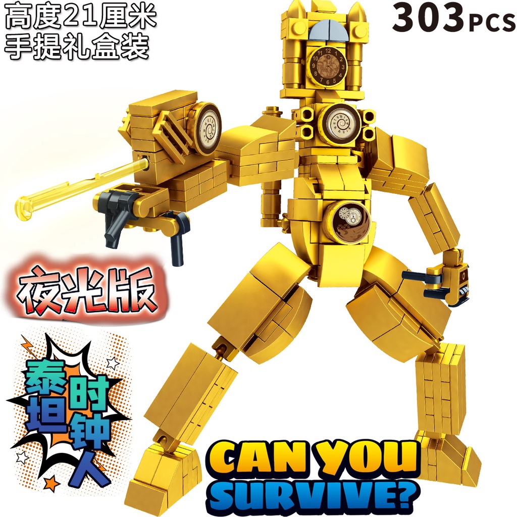 NEW Skibidi Toilet Building Block Boy Toy | Shopee Malaysia