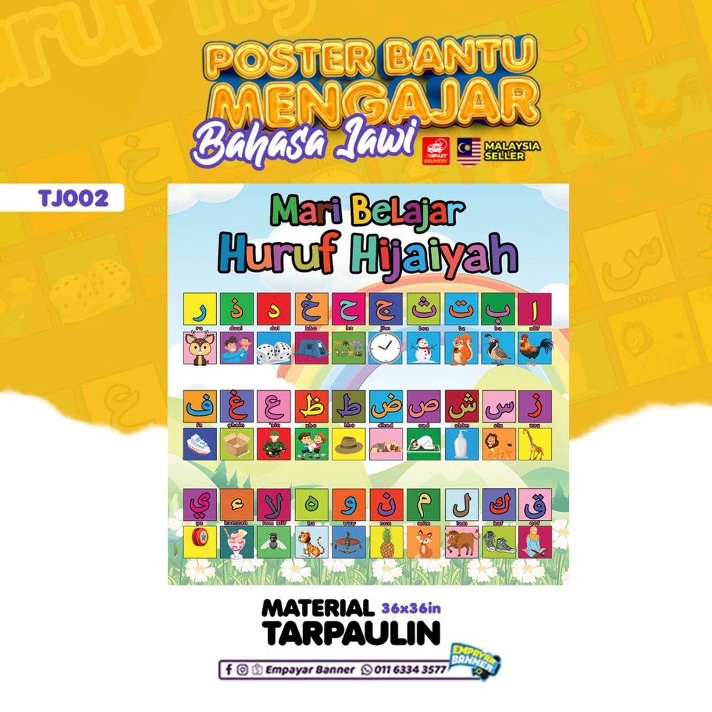 POSTER BAHAN BANTU MENGAJAR BAHASA JAWI | BANNER ALIF,BA,TA | POSTER ...