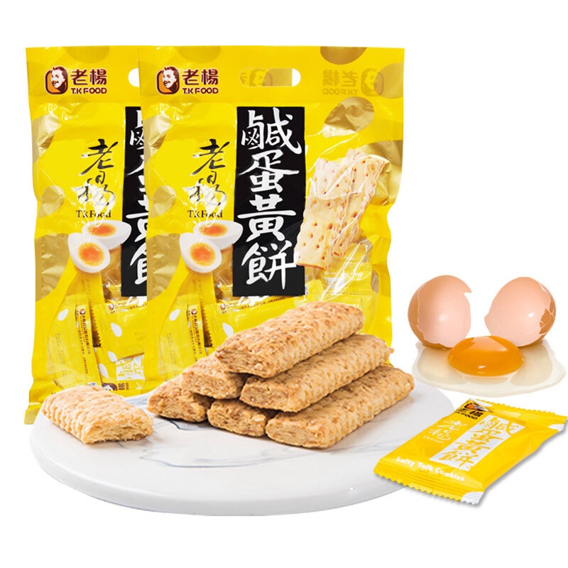 ZEJUN Lao Yang Salted Egg Yolk Cookies 100g egg yolk Crisp cube crisp ...