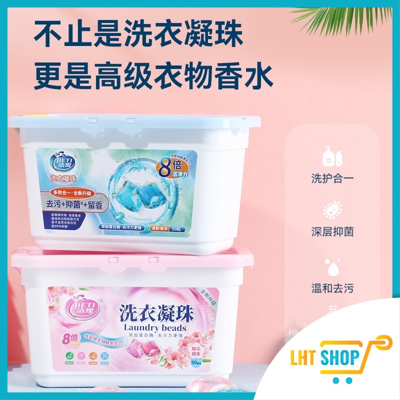 Super Laundry Capsule Detergent Capsule (50 Pcs x 8g/400g) 蛋白酶去污樱花海洋香浓缩酵素洗衣凝珠三合一持久留香 洗衣液 Pencuci ...