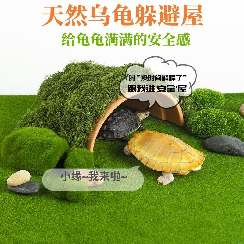 乌龟躲避屋六角龙鱼睡窝瓦片半圆全套黄缘龟乌龟晒台小房子躲避洞Turtle Hiding House Hexagonal Dragon Fish ...