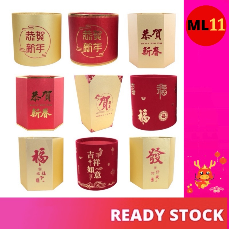 RG CNY Flower Box Florist Bucket Gift Box Kotak Hadiah Kotak Bunga Gold ...